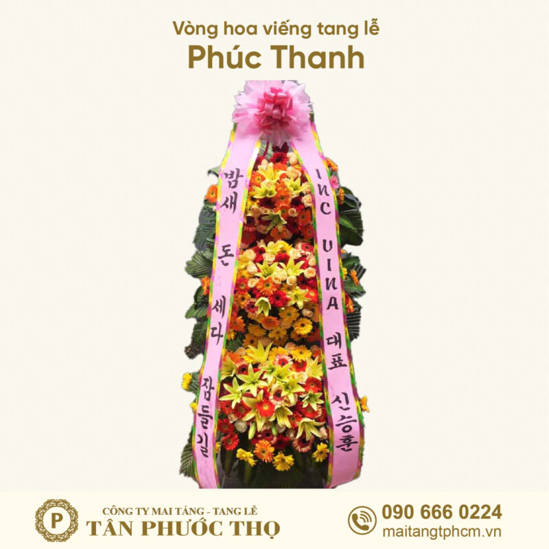 Vòng Hoa Tang Lễ Phúc Thanh ( Hoa Tang Lễ Hàn Quốc ) - Hoa chia buồn ( hoa đám tang ) 24/24